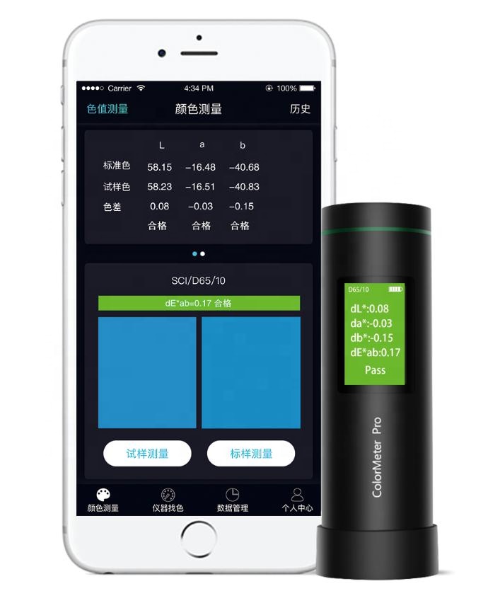 Colorimeter ColorMeter Pro Introduction USB link - LaserSE