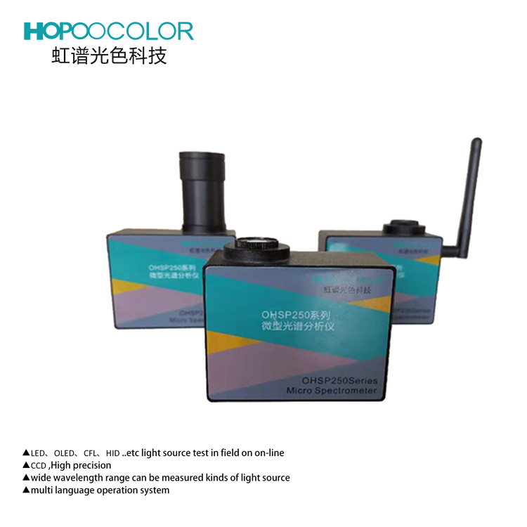 New Design raman light spectrometer portable /Lab spectrometer OHSP250 ...