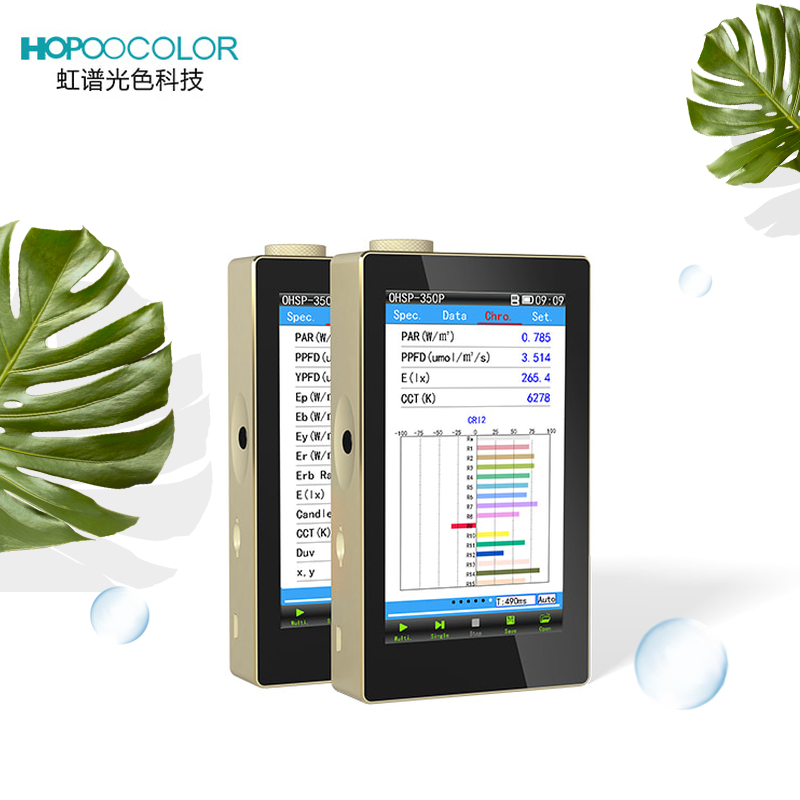 Portable Plant Lamp Spectrum Analyzer PAR Meter everfine spectrometer ...
