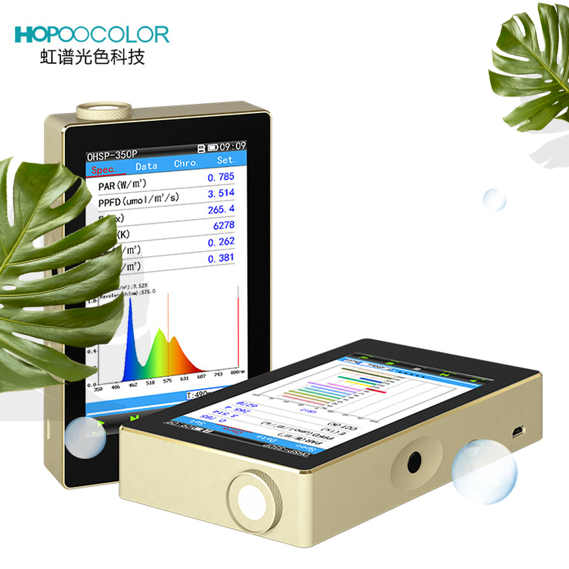 Portable Plant Lamp Spectrum Analyzer PAR Meter everfine spectrometer ...
