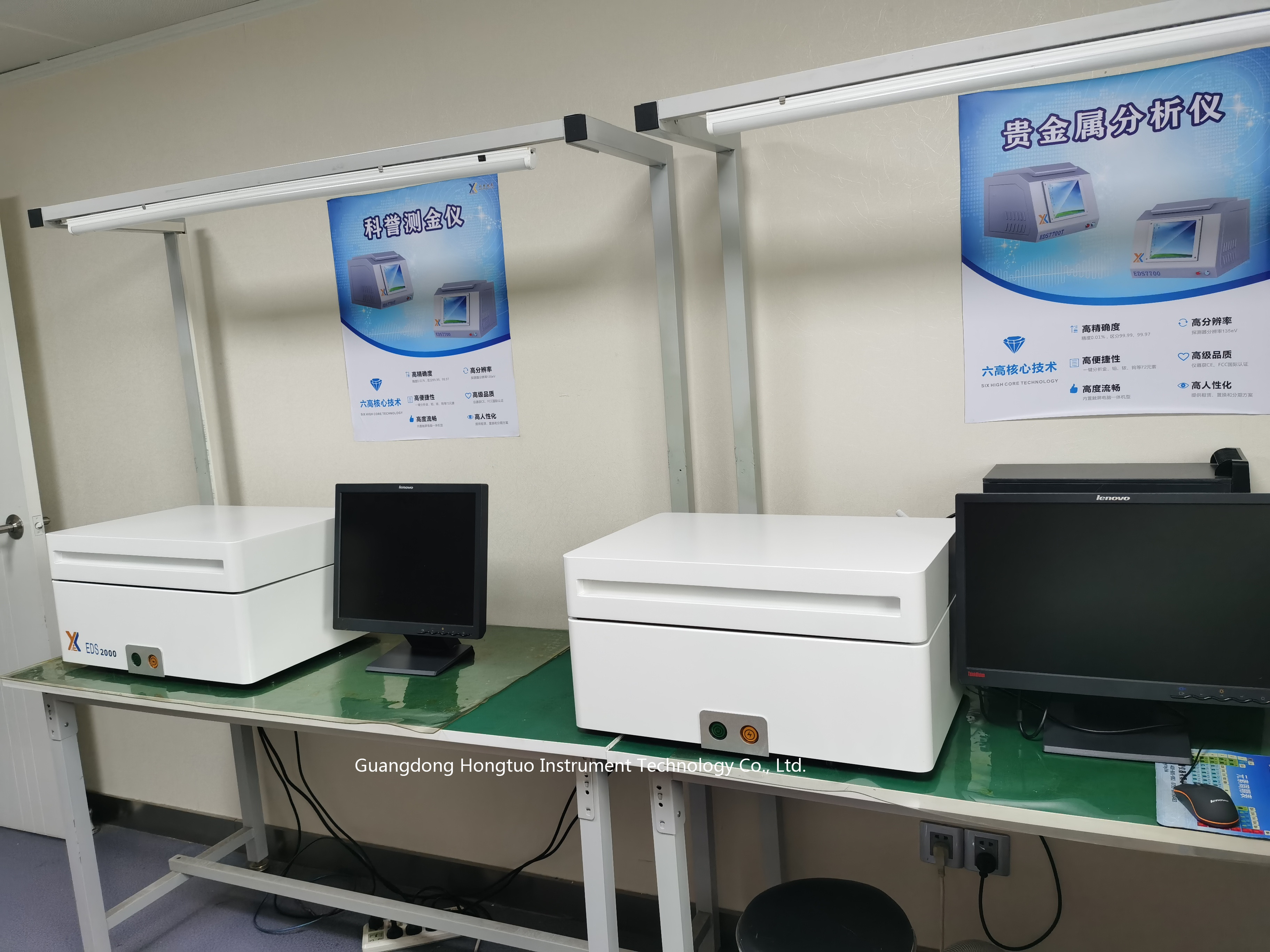 Professional Rohs XRF Spectrometer Metal X-ray Analyzer Spectrometer DX ...