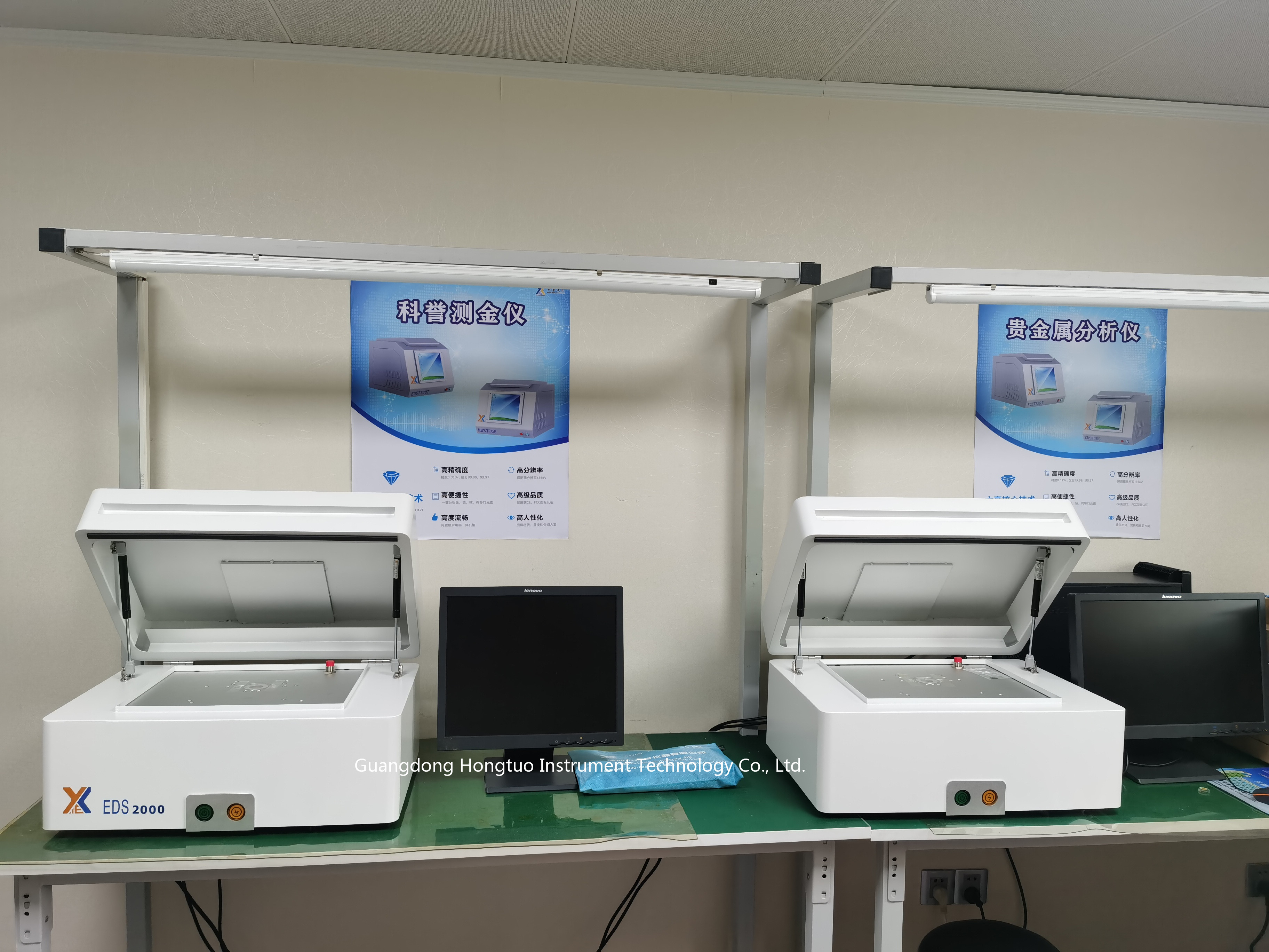 Professional Rohs XRF Spectrometer Metal X-ray Analyzer Spectrometer DX ...