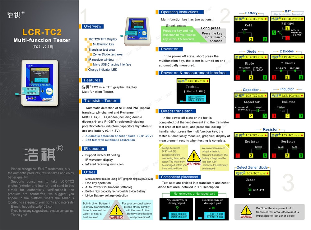 T7 TC-T7-H TCR-T7 LCR-TC1 Colorful Display Multifunctional TFT ...